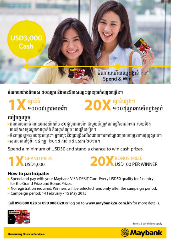 Untitled Document [www.maybank2u.com.kh]
